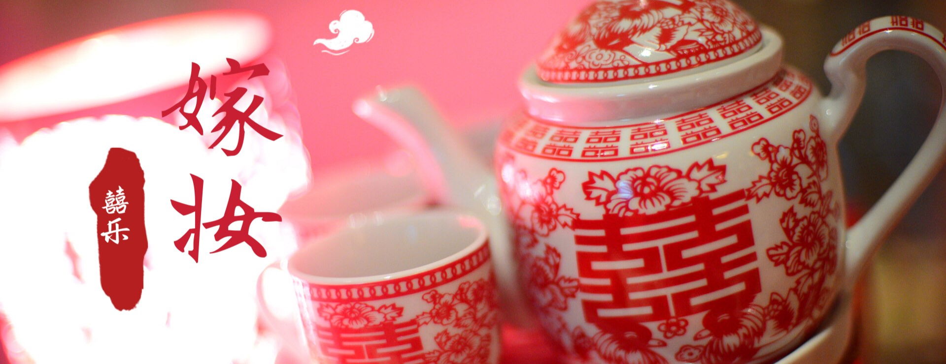 Le Knot – Your Wedding Essential Boutique